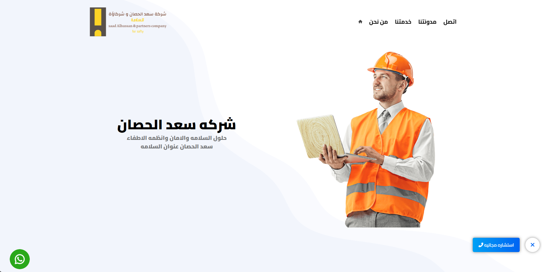 Portfolio - Youssef Atef